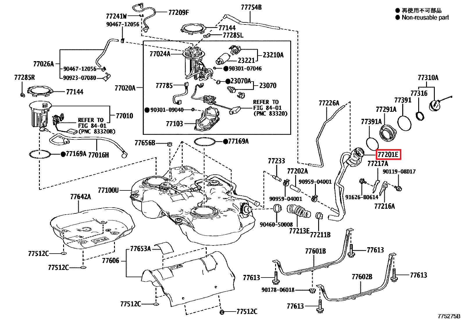 77201E Goulotte remplissage réservoir carburant GR Yaris - CS Motorsport